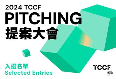Tccf Your Best Partner In Asia