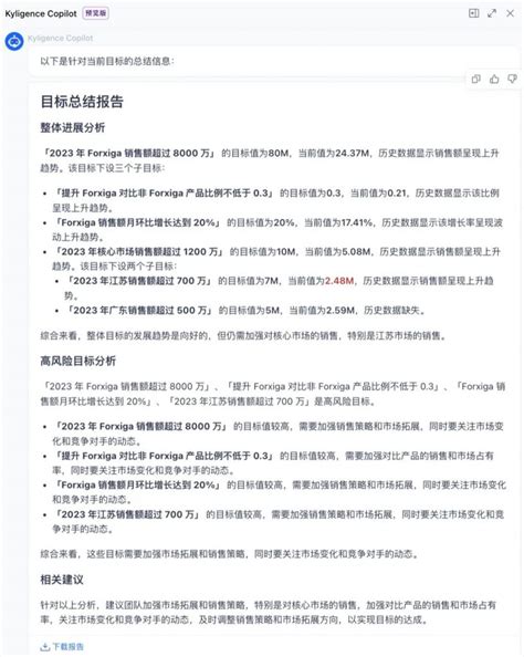 大模型在数据分析场景下的能力评测大模型数据分析 Csdn博客