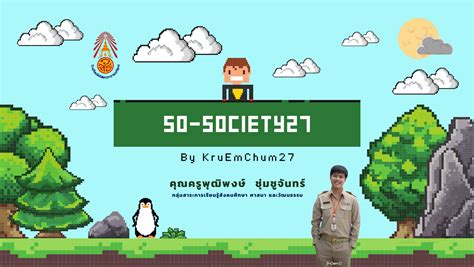 โรงเรียนวัดโสธรวรารามวรวิหาร โรงเรียนวัดโสธรวรารามวรวิหาร