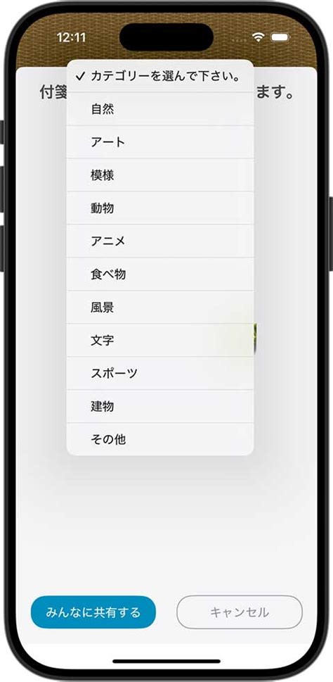 Swiftuiのpickerを装飾する方法｜toconakistech