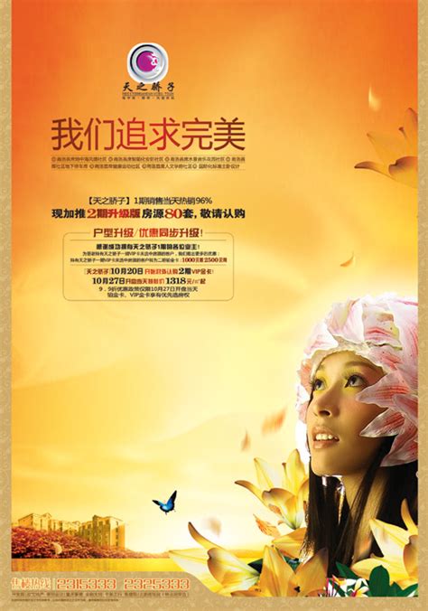 追求美的事例素材 发现美的人物事例 追求美的作文素材 大山谷图库
