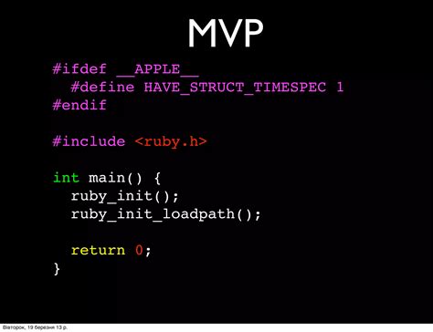 Inside Out Ruby Using Mri As A C Library Artur Pyrogovskyi Ppt