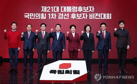 국민의 힘 대선 경선 첫 조별 토론 김문수·안철수·양향자·유정복 A조 난타전 예고