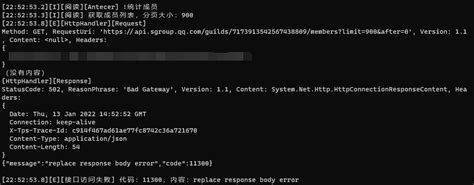 [bug] 获取频道成员列表api功能异常 · issue 17 · tencent connect botgo · github