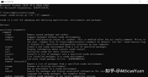 解决windows安装anaconda或miniconda命令行窗口提示“conda 不是内部或外部命令，也不是可运行的程序 或批处理文件。” 知乎