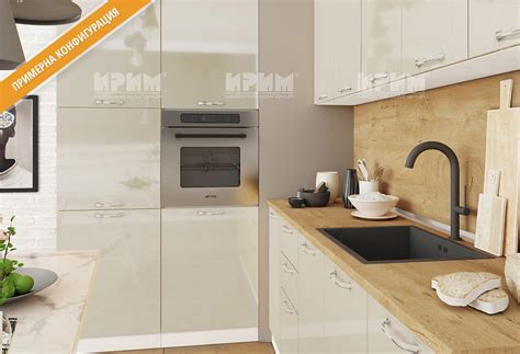 ① Кухненски шкафове от модулна система СИТИ Бежово гланц Бяло гладко Мебели Арена