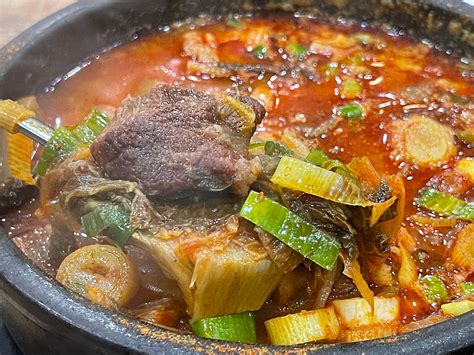 칼칼한 맛있는 안동장터소고기국밥 시흥맛집