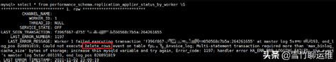 MySQL主从复制问题总结及排查过程分享 腾讯云开发者社区 腾讯云