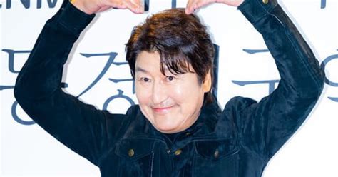 [사진]송강호 사랑을 담아 유쾌한 하트