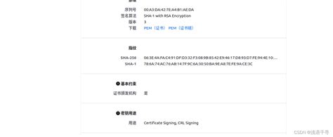 Java摘要算法学习日记java文件摘要 Csdn博客
