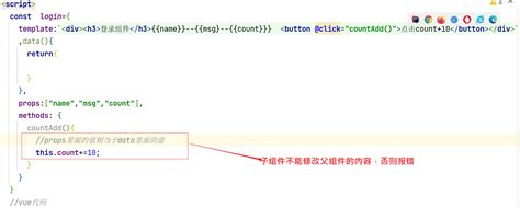 Vue的学习之路（vue中组件component Components Vue Csdn博客