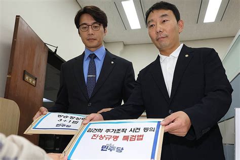 민주 김건희 특검·방송 3법 등 윤 거부권 법안 재추진