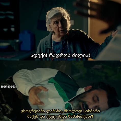 კინომიღმა 🤣🤣🤣 🎞esref Rüya Facebook