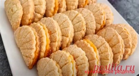 Мягкое печенье с начинкой очень простой рецепт Кулинарные рецепт КЕКСЫ ПЕЧЕНЬЕ И ХВОРОСТ