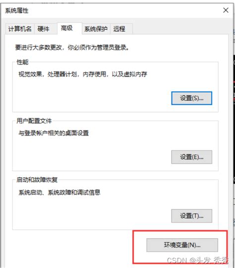 【解决问题】已安装vue但是运行vue v 一直显示‘vue‘ 不是内部或外部命令，也不是可运行的程序或批处理文件问题 vue3安装运行不了