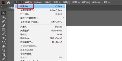ai如何调出避头尾法则设置 360新知