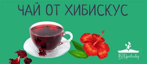 Чай за понижаване на кръвната захар