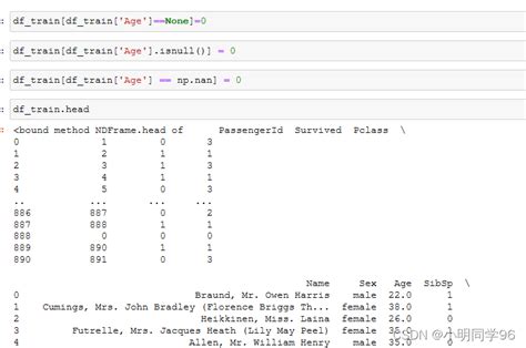 Datawhale组队学习笔记 动手学数据分析task02 1 Csdn博客