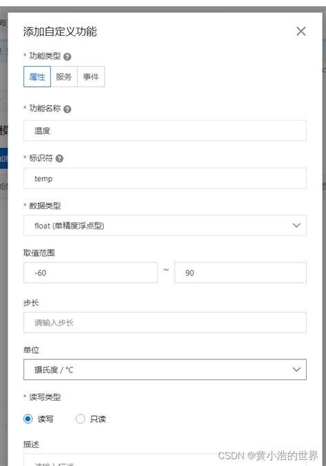 Esp8266stm32mqtt发送数据到阿里云服务器（一、配置阿里云服务器）stm32通过esp8266上传数据到云平台 Csdn博客