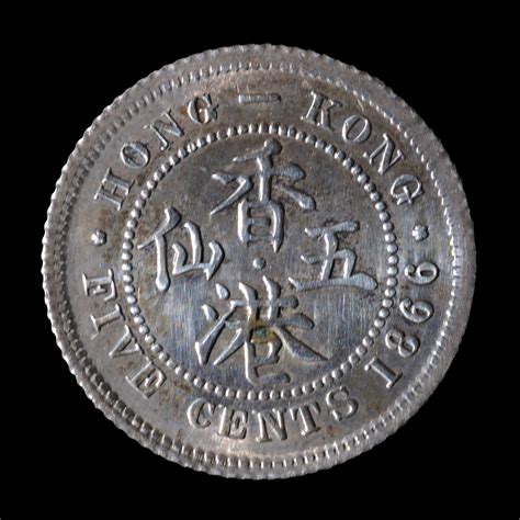 Hong Kong Monetary Authority History And Evolution Of Coins In Hong Kong