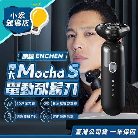 Mocha雜貨的價格推薦 2023年7月 比價比個夠biggo
