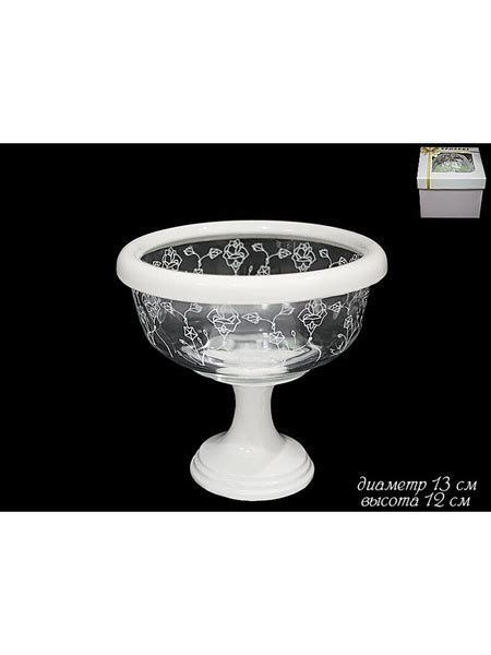 Конфетница на ножке Lenardi стеклянная 13 см купить с доставкой по