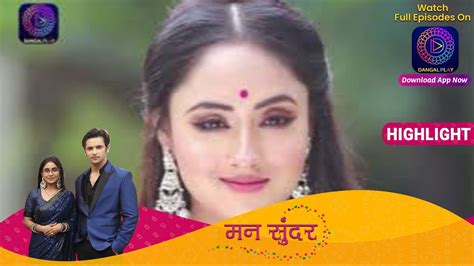 Mann Sundar Ep 312 Part 1 Highlights Watch Full Episode On Dangal Play Youtube