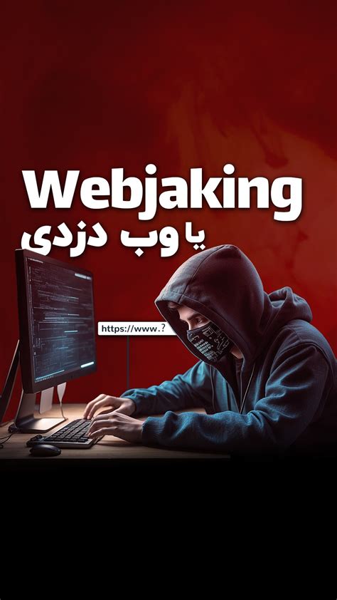 ‎logmedia لاگ‌مدیا‎ ‎ایان مونتگامری معروف ترین هکر اخلاقی جهان در کنفرانس Defcon مهمترین