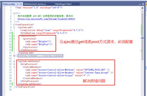 Ajax调用webservice Bokezhang 博客园