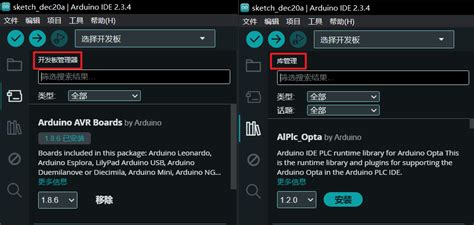 在【arduino Ide】中在线下载和离线下载【esp系列开发板的sdk】arduinoesp32离线安装包 Csdn博客