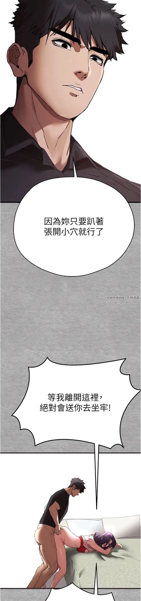 第52話 品嚐大明星的細皮嫩肉 初次深交請多指教無刪減版免費在線閱讀 漫畫大濕 免費无删减漫畫
