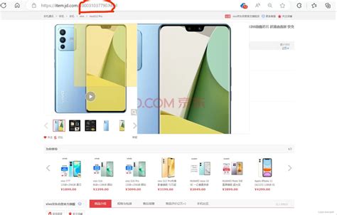Python数据采集课设 京东手机评论爬取与分析京东评论爬取 Csdn博客