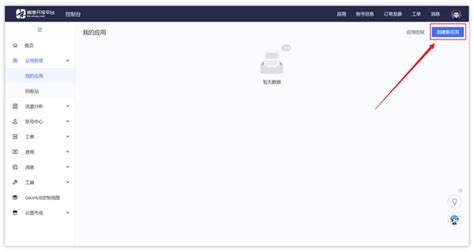 如何调用高德地图 Api？高德地图 Api 调用教程