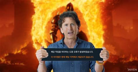 누가 보고도없이 공지를 한글로 올렸어 치지직 에펨코리아