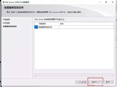 SQLServer安装教程史上最详细版本 快资讯