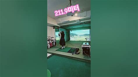 할말이없네 자양동온그린골프연습장 골프입문 골프스윙 youtube