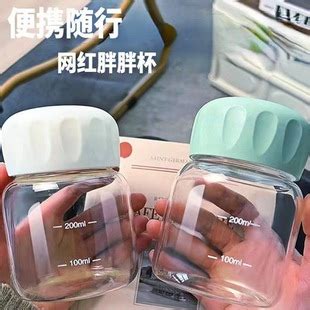 网红胖胖杯玻璃迷你耐热牛奶杯摇摇杯透明密封便携女学生小巧水杯 阿里巴巴
