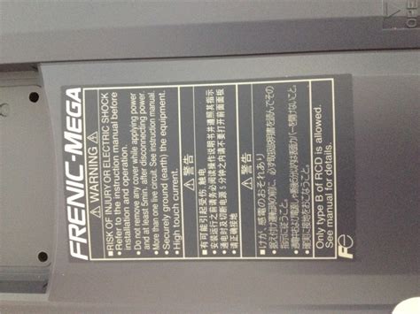 富士变频器55kw Frn55g1s 4c 3相ac380v50hz60hz低压变频器 工博士工业品中心