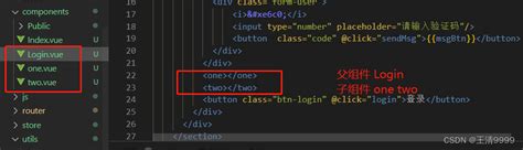 Vue解决兄弟组件之间传值的问题vue获取兄弟组件的值 Csdn博客 Vue解决兄弟组件之间传值的问题vue获取兄弟组件的值 Csdn博客