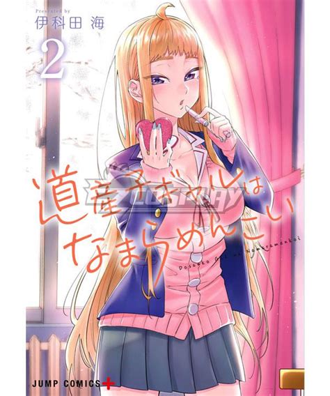 Project Sekai Colorful Stage Nightcord At Mizuki Akiyama Cosplay Costume