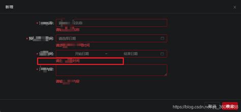 Ant Design的rangepicker组件实现必填校验antd 表单验证rangepicker Csdn博客