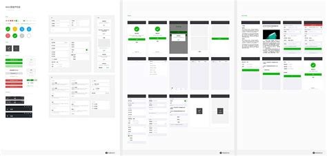 Weui基础样式库 Starjia 站酷zcool