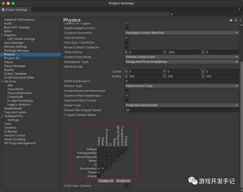 unity 渡鸦避难所 7 攻击碰撞检测 unity小怪碰撞怎么设置 csdn博客
