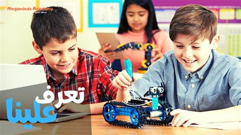 لو ابنك او بنتك من سن 6 الى 16 عام Youtube