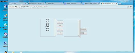 jquery内容从左边框移到右边框 csdn博客