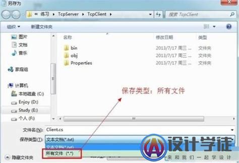 Source Insight中文乱码的处理方法sourceinsight中文乱码的解决方案借鉴 Csdn博客