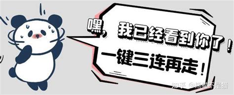 默认导航页out！用sun Panel Helper打造你的专属nas美学 知乎
