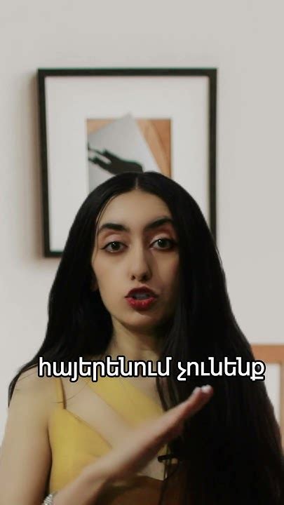 Անգլերեն սկսնակից մինչև խոսելու մակարդակ պրակտիկ դասընթաց Youtube