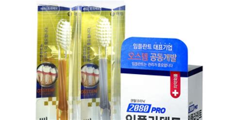 임플란트 관리에 꼭 필요한 4가지