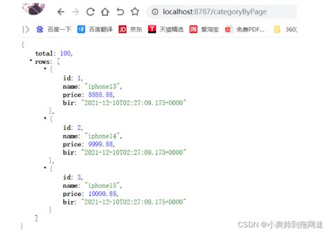 微服务中使用map＜stringobject＞类型强转失败问题javautillinkedhashmap Cannot Be Cast